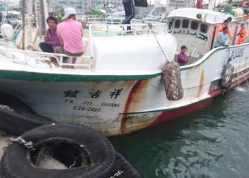 FA JYI SHYANG (VID: 3647) | Record of Fishing Vessels